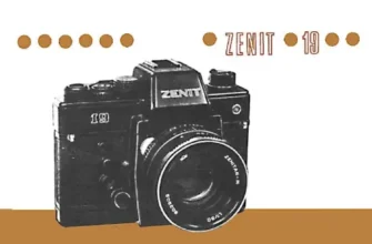 Zenit – Soviet cameras of the USSR