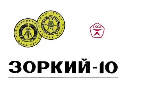 Zorki-10 camera manual – Soviet cameras of the USSR